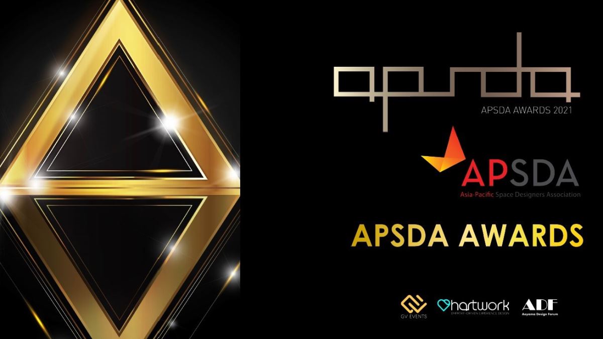 發掘亞太優秀設計師 亞太空間設計大獎APSDA Awards 啟動－設計家 Searchome